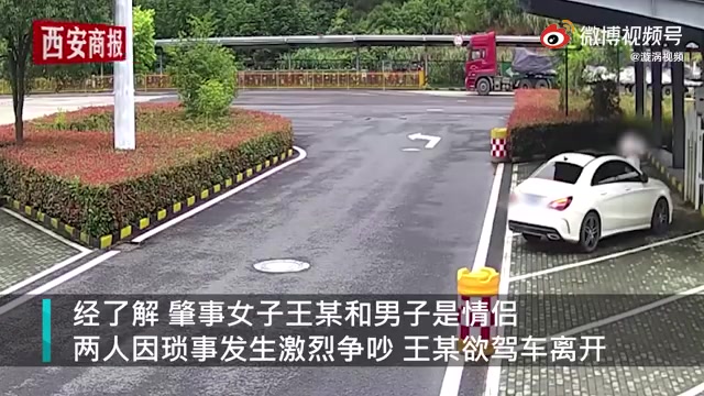 【微博实时热搜】-情侣吵架女子开车顶翻男友-2021-05-19 11-54