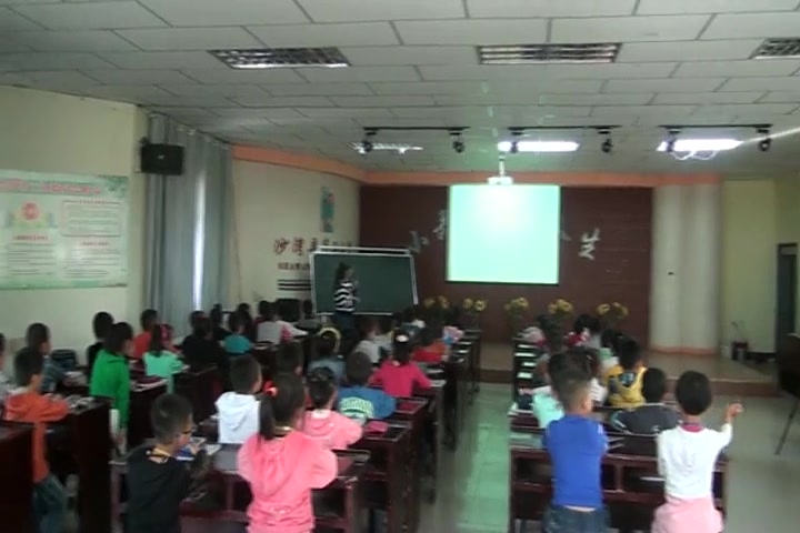 ...人教版小学数学一年级上册《减法》-张老师优质课公开课教学视频