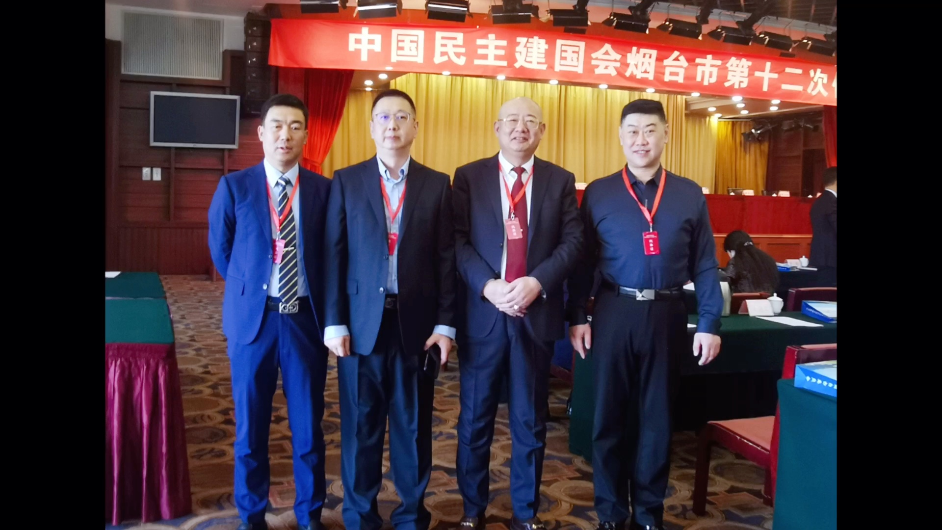中国民主建国会烟台市第十二次代表大会胜利召开!