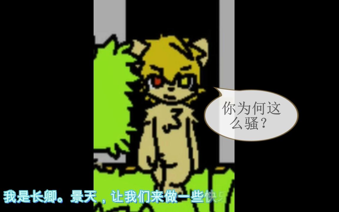 主角被神秘怪人囚禁,到底是因为什么《changed》大结局