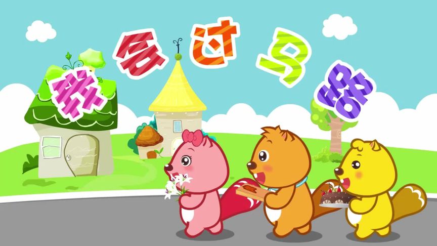 #儿童启蒙#我会安全过马路,爸爸妈妈再也不用担心我过马路啦!