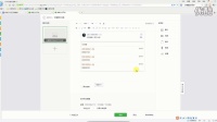 20160812_如何在微信公众号发布图文消息