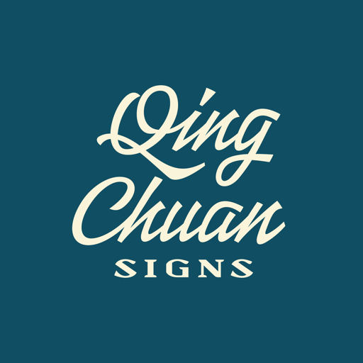 QingChuan_Signs 