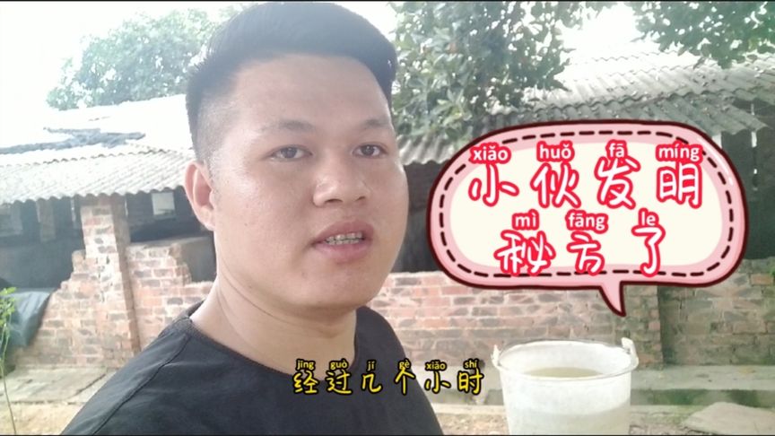 小伙用这种草药却不懂普通话怎么说?功效有很多种,你知道几种?