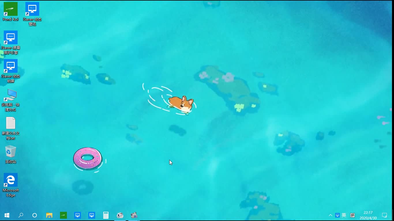 这个夏天要和柯基一起游泳!屏保,动态锁屏,动态壁纸,透明任务栏四合一...