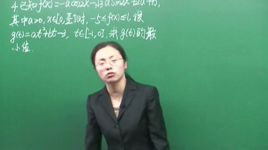 高一数学人教实验版(必修4)两角和与差的正弦、余弦公式(二)