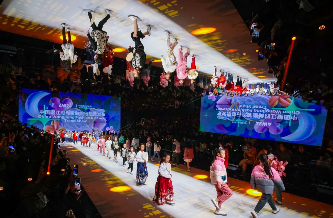 望江:中国望江时尚童装流行趋势发布|AW24中国国际时装周 秀场