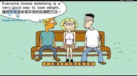 英语语法视频教程 42 动词ing形式