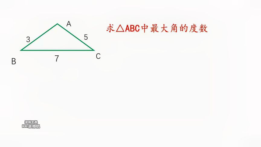没学余弦定理?利用三角形的高求角度