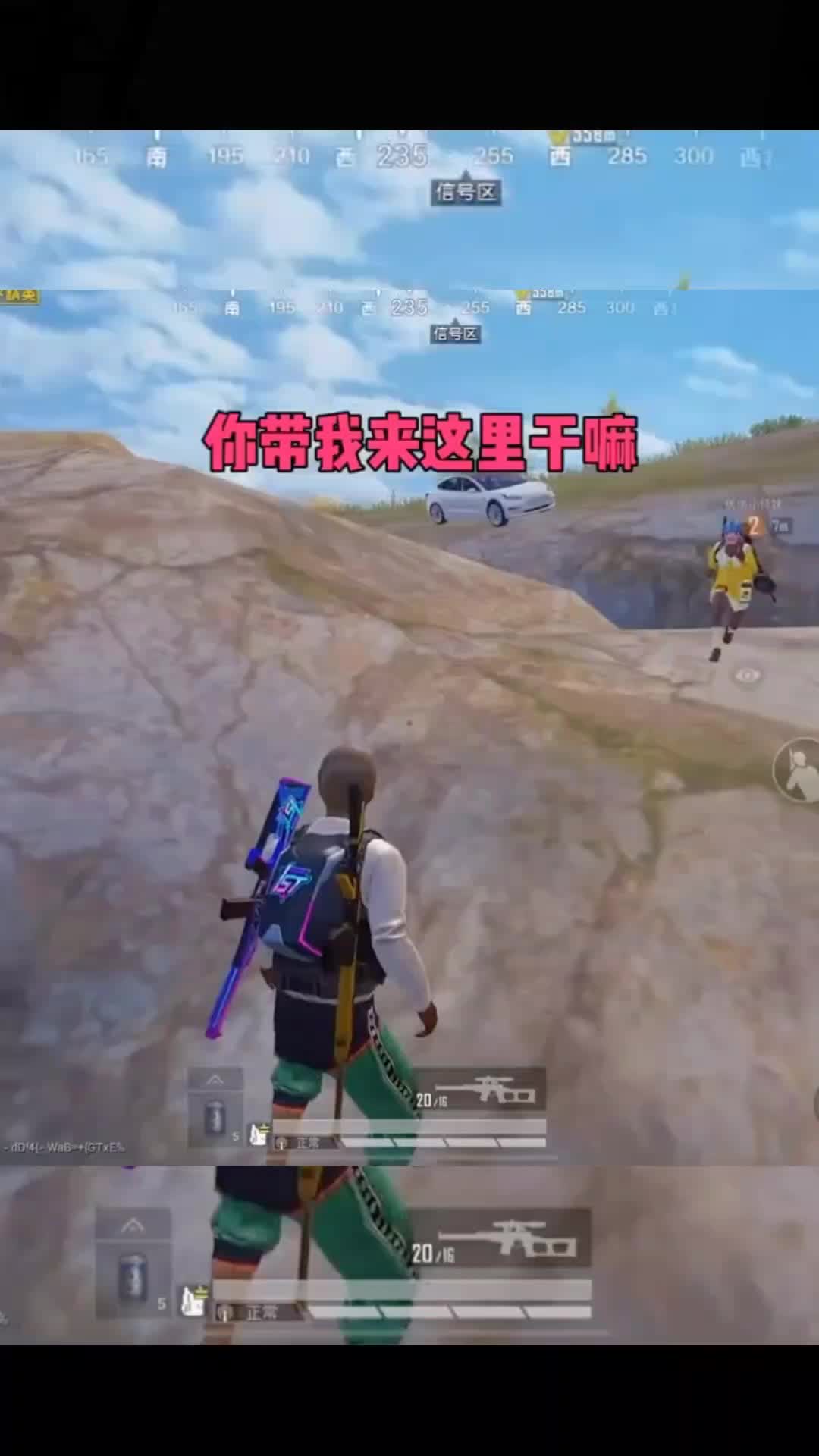 #和平精英模拟器 #我要上热们 #还有这种操作 #看到最后 #和平精英