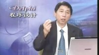 Delphi 程序设计 入门 第二十一讲