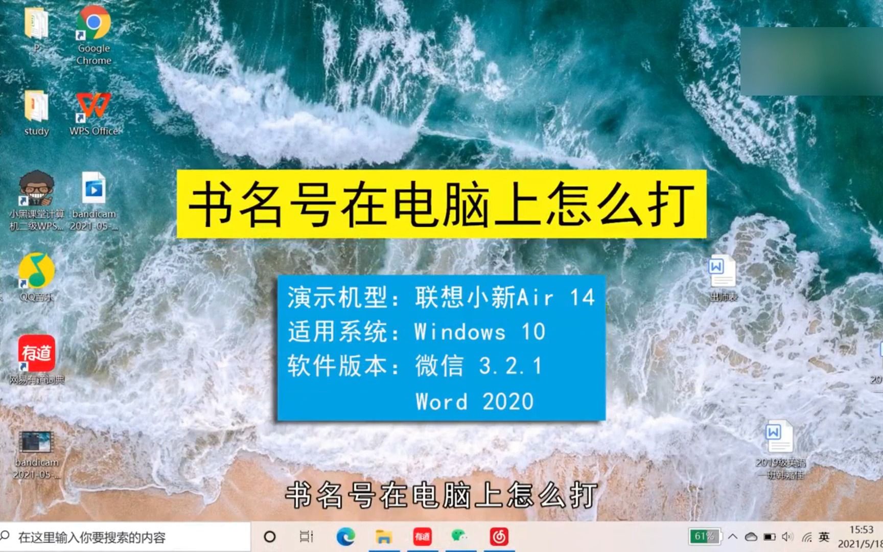 书名号在电脑上咋打,书名号在电脑上打