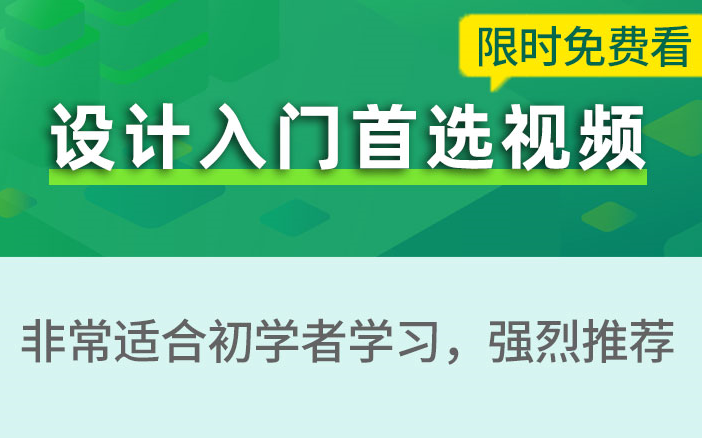 PCB入门首选视频-小哥Cadence Allegro 2层板视频