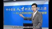 深圳景龙人力资源管理师培训费【人力资源证培训青瑞】