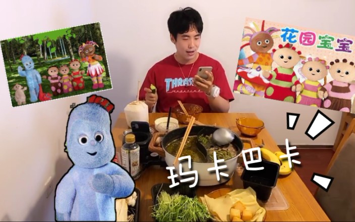 【洪之光】直播 满脸喜悦和享受 翻唱花园宝宝主题曲--《玛卡巴卡之歌...