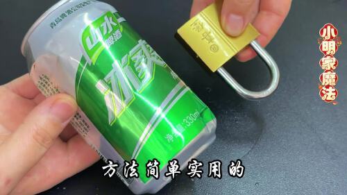 锁头钥匙不见了,别担心!教你用一根火柴,3秒快速打开锁!