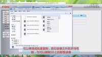 SD卡管理功能
