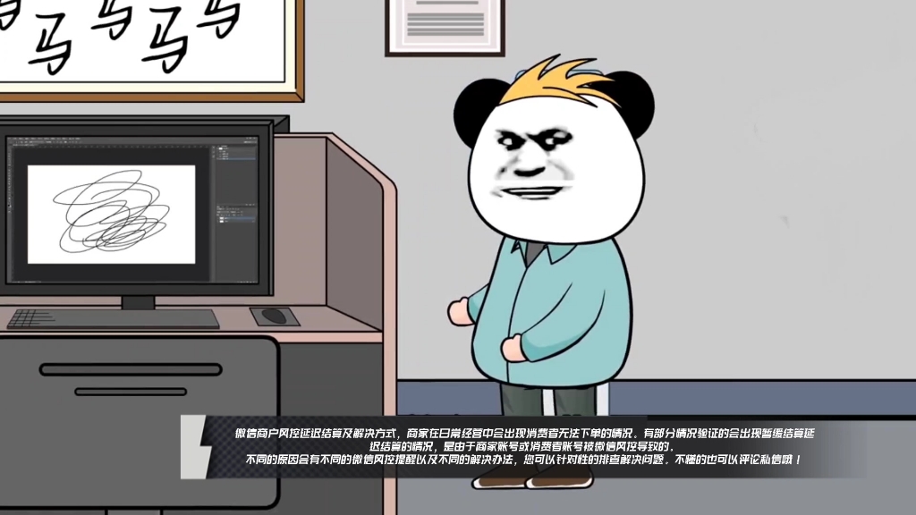 收款码被限制怎么解决?微信收款为什么会被限制?为什么会出现风险...