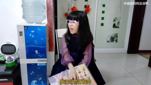 涵涵模仿老师抽查背课文,完不成罚写一万遍,自己忍不住笑场