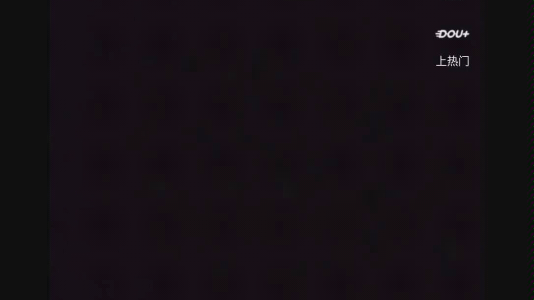 直播界面讲解1