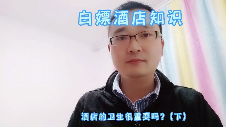 酒店客房布草要一客一换,服务员要定期消毒,不能因卫生被停业。