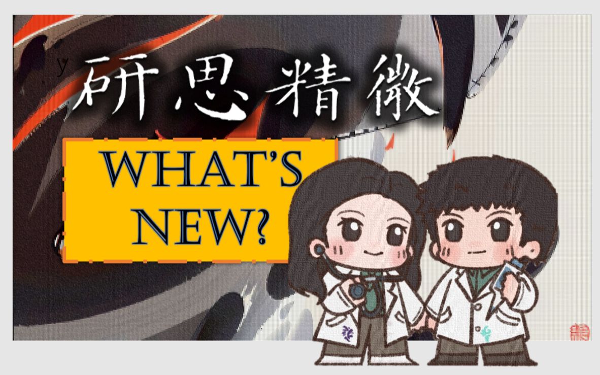 当心脏失去节奏|线粒体与肌浆网微领域连接在心力衰竭中的角色