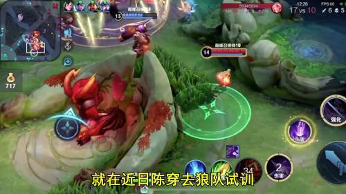 陈穿实训狼队反被胖皇上了一课