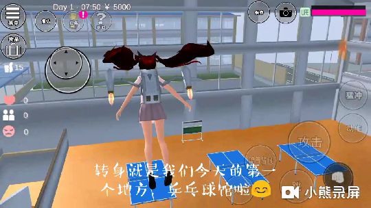【樱花校园模拟器】樱桃来带大家找那些隐藏的地方啦(￣▽￣)~