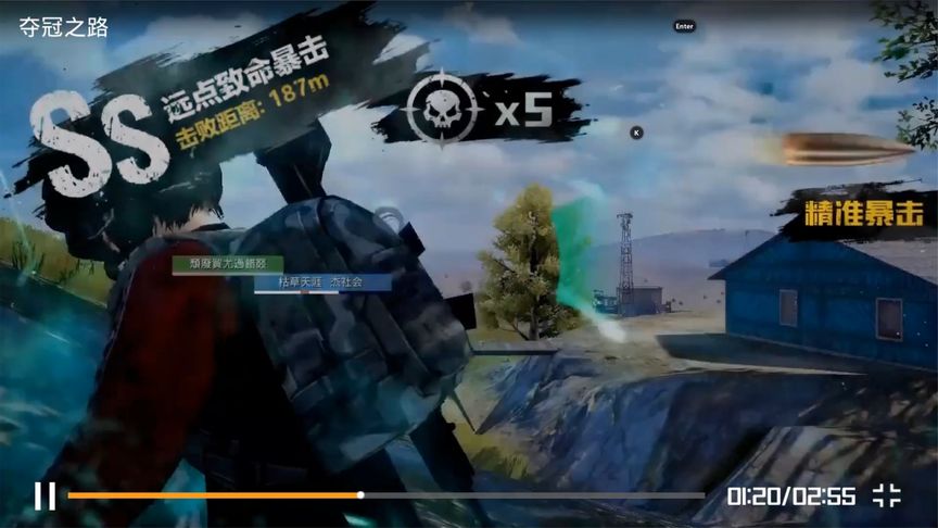 和平精英模拟器 :挺燃的吃鸡 被光子弄得没得感觉