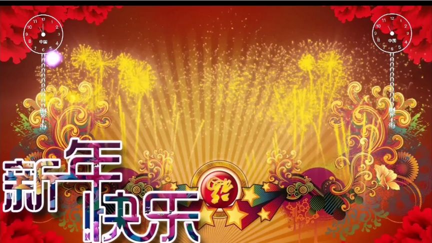 巧影制作倒计时翻页相册