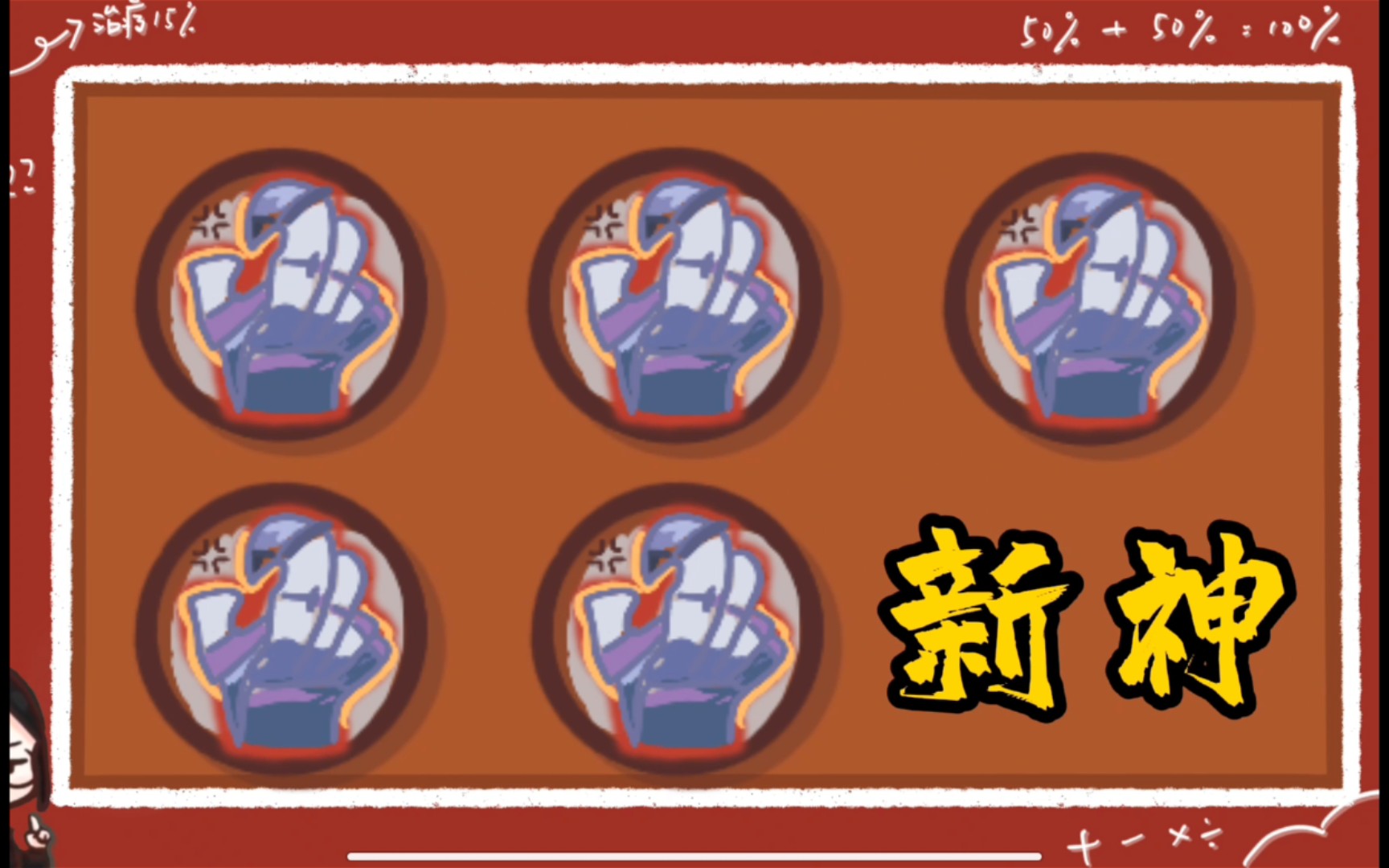 《王者荣耀》新赛季血魔大改,谁能半肉秒c成版本答案?