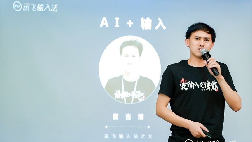 AI再次立功,科大讯飞语音识别率已达98%