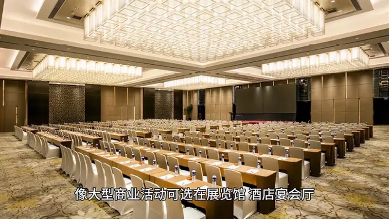 《活动策划:多维度考量与细节创意的重要性》
