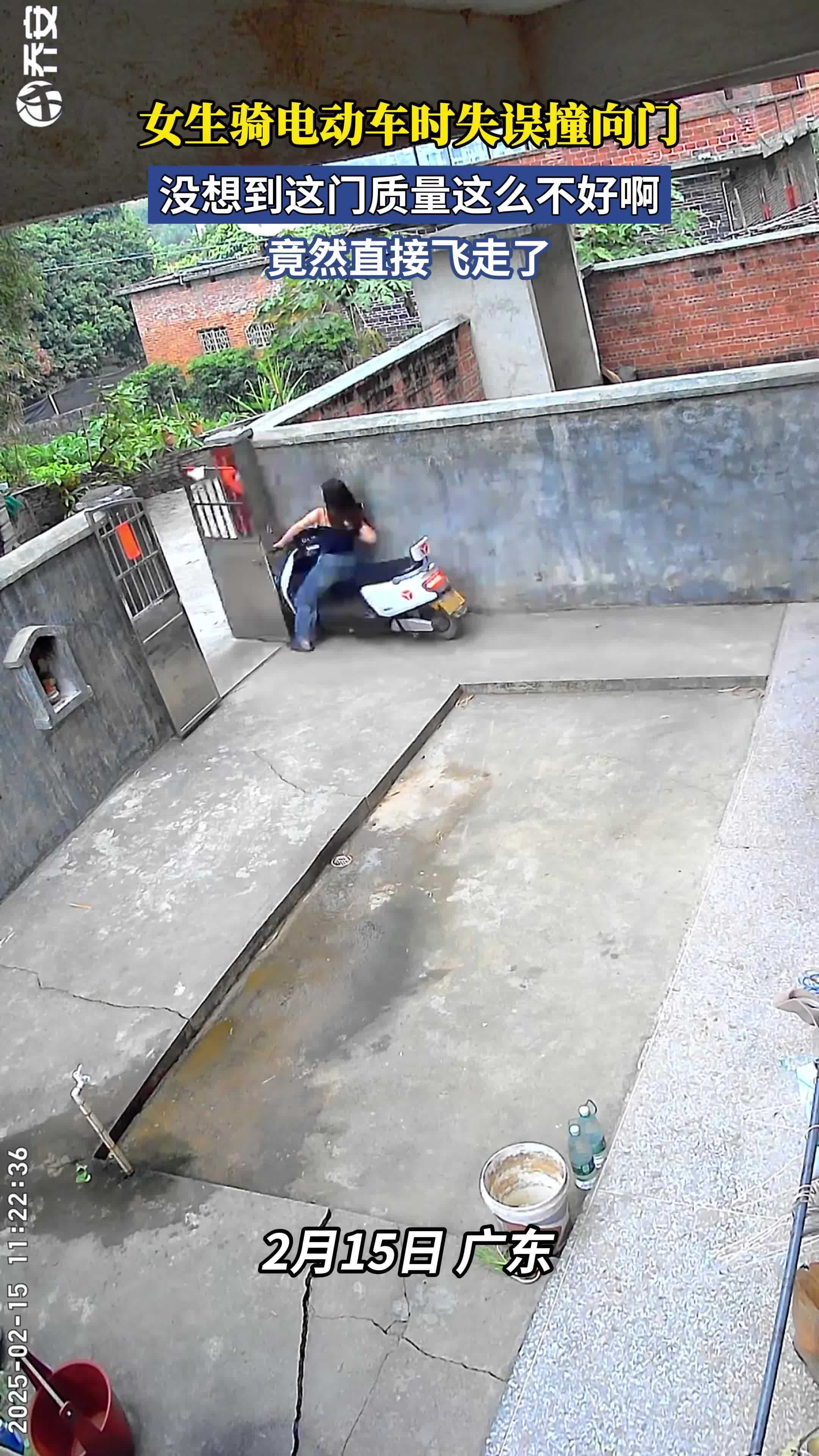 女生骑电动车时失误撞向门,没想到这门质量这么不好啊