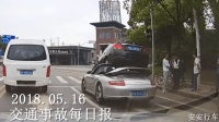 交通事故合集20180516: 最新交通事故案例, 助您安行天下