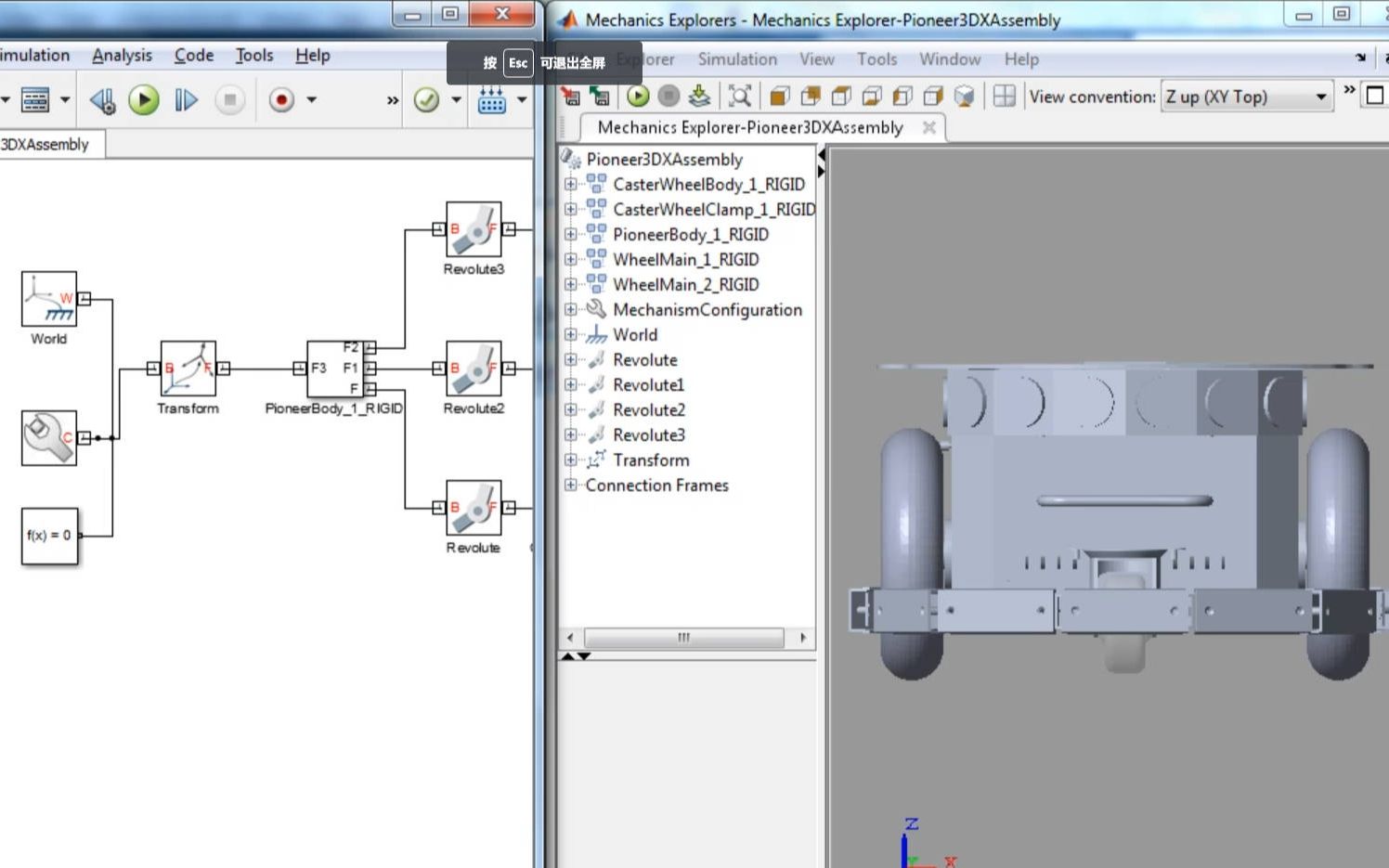 ...Simulink实现移动机器人的防撞控制算法—>Collision Avoidance(模型...