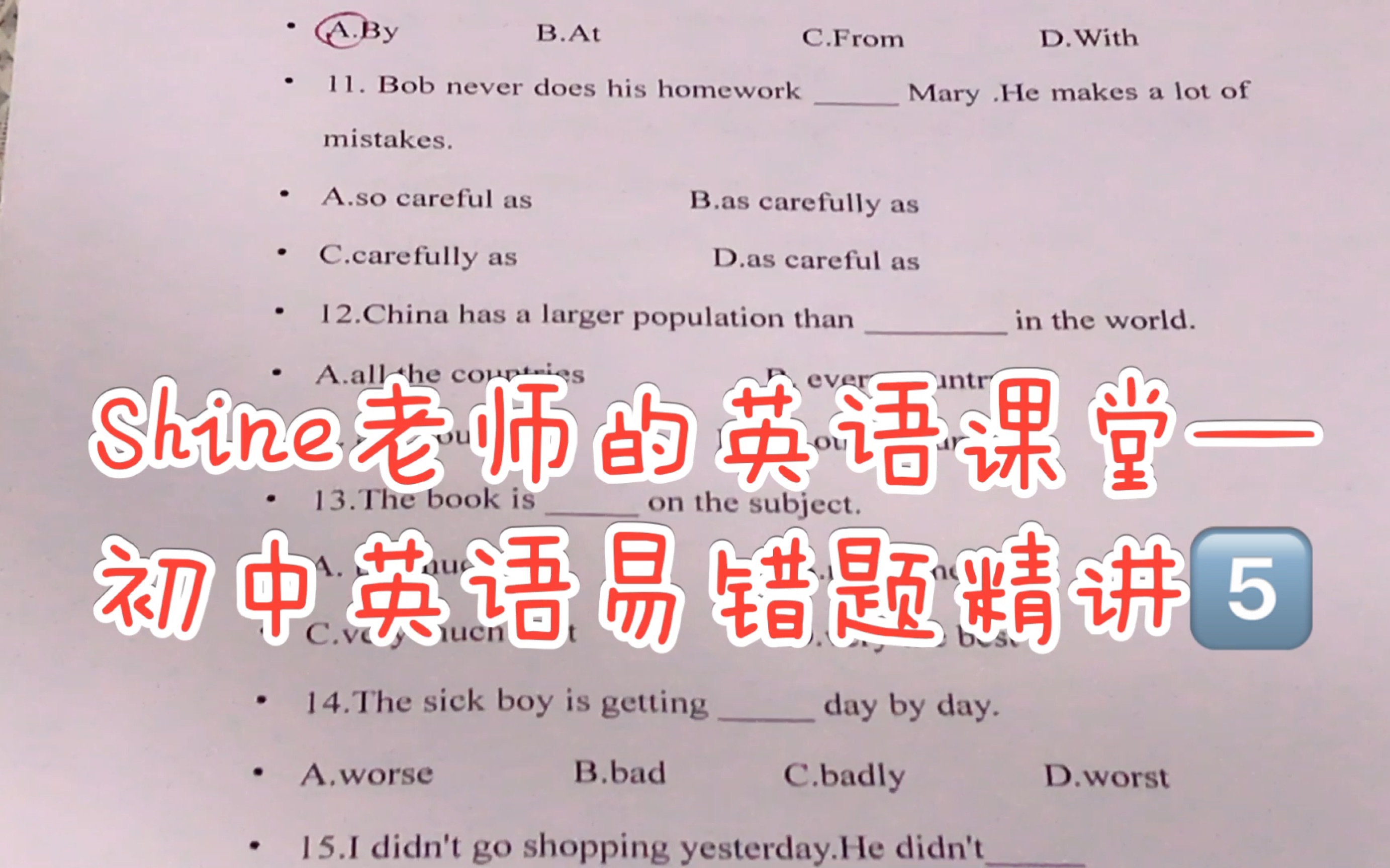 ...题精讲(5)/ any other country和 any country 的区别,much如何修饰最高级