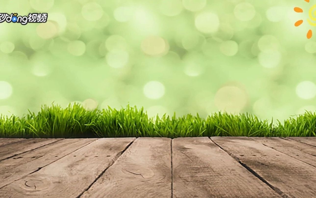 怎样制作电子小报