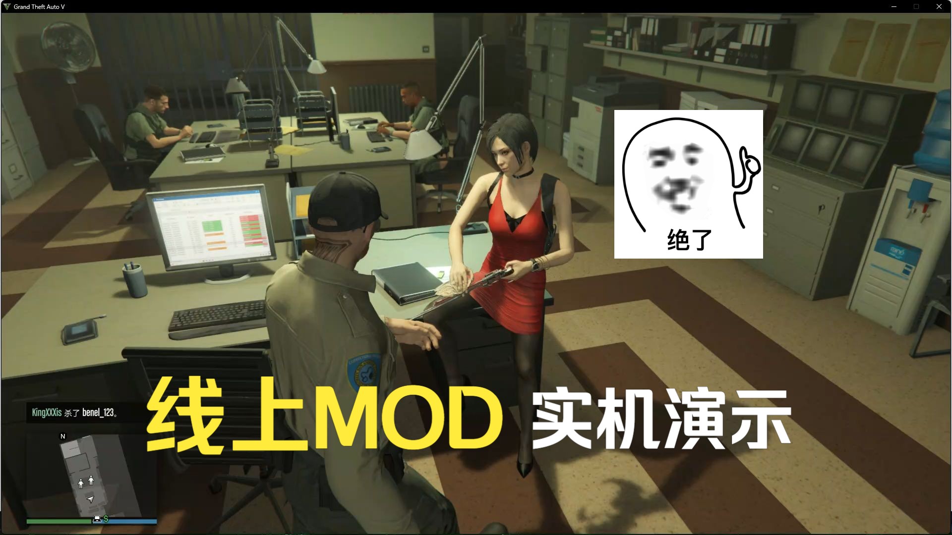 不会吧 不会吧,你还没玩过GTA5线上mod整合包?子赫原创1.2模组实机...