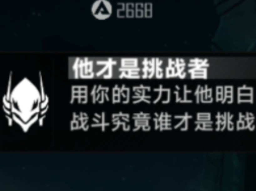 素盏鸣尊:会赢的 0buff地雷素盏鸣尊2倍血量无伤NO HIT