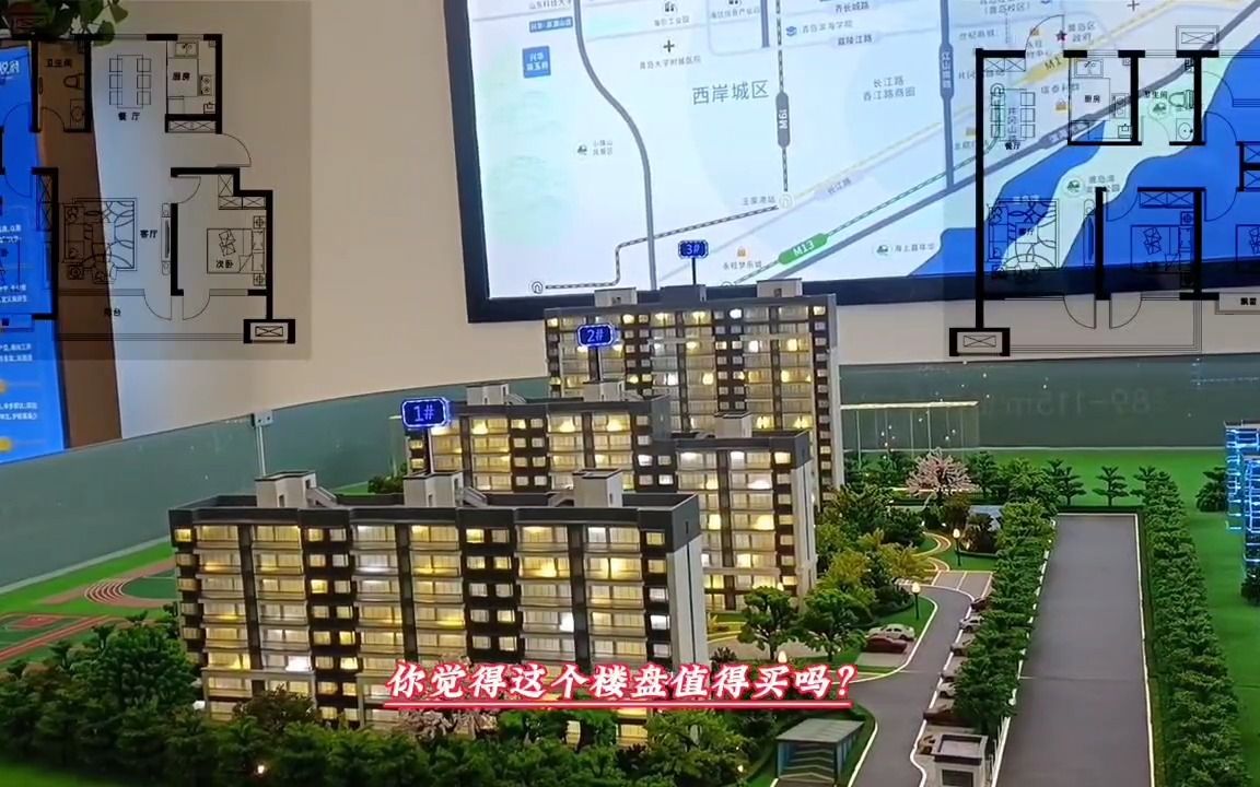 兴华悦府怎么样? 年底交房 公摊13% 咨询电话:15053253390