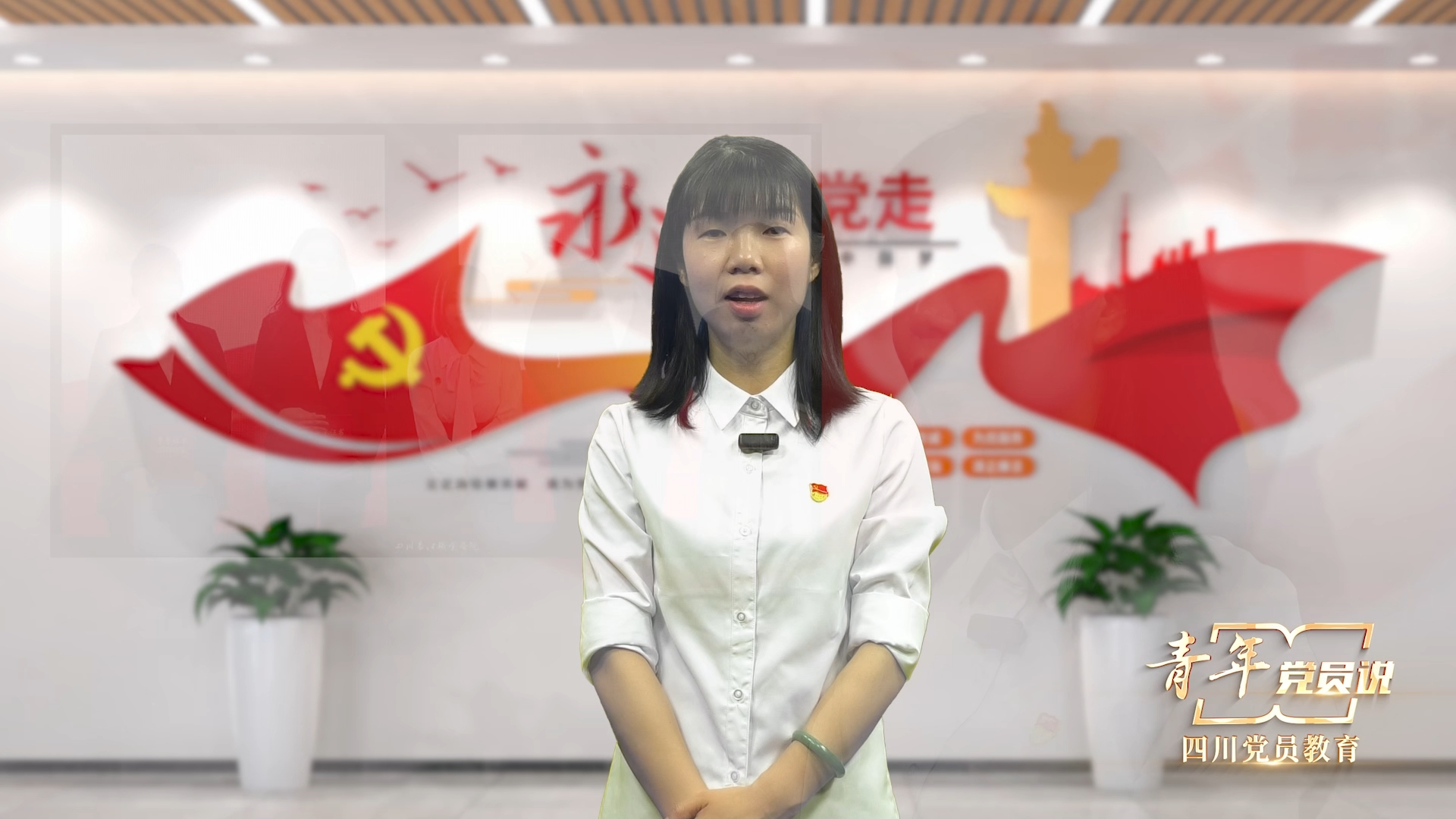 周玲:践行“六个坚持”,做学生成长成才的引路人