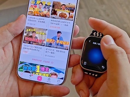 vivo这次gt2有点意思。手表竟然可以和小米手机联动