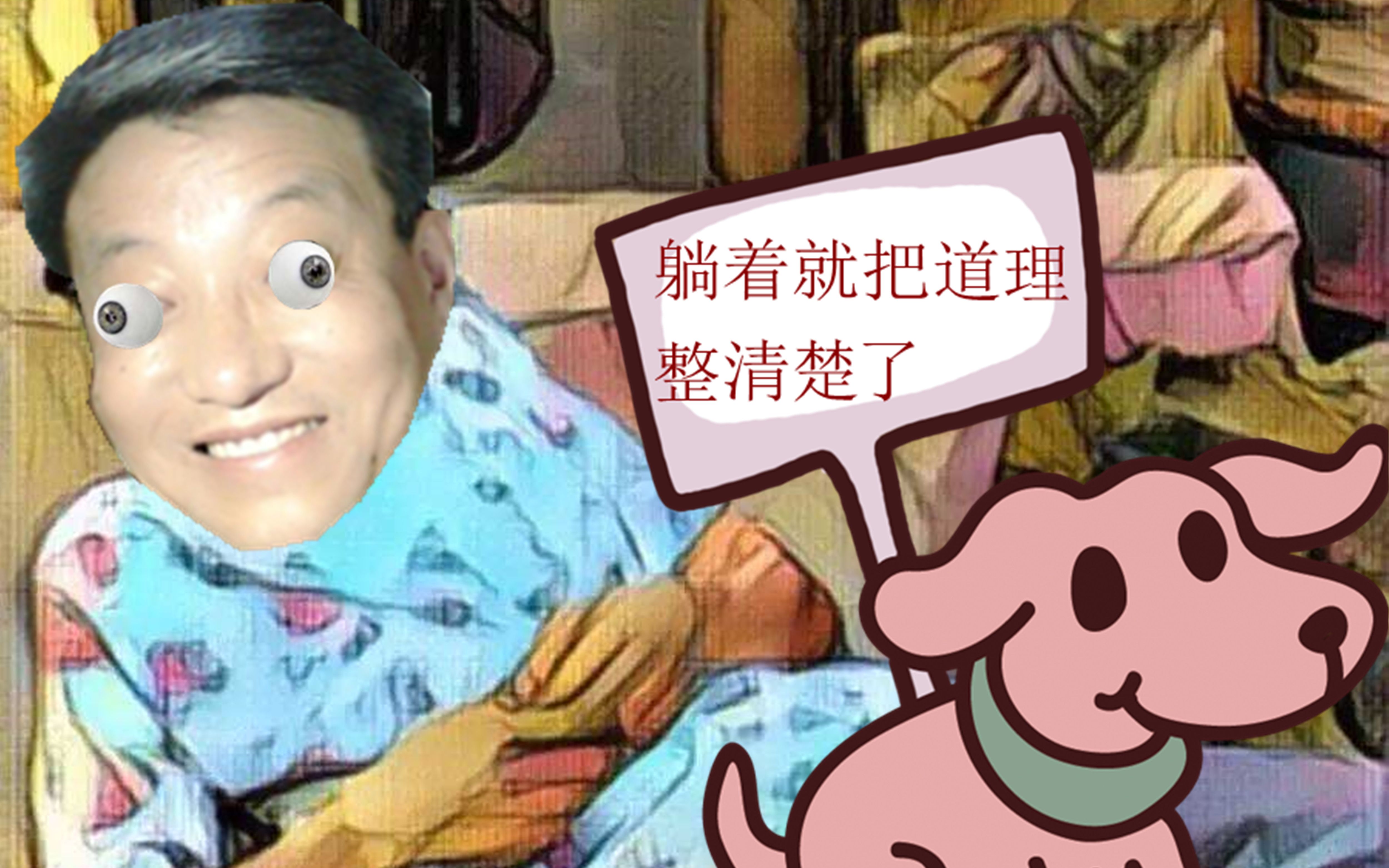 季羡林说:人生一没有意义,二没有任何价值