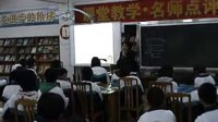 一元一次方程应用-行程问题 引入_初中数学