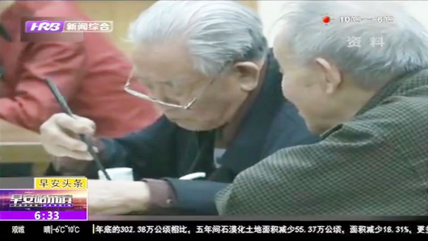民政部:各级部门不再受理养老机构设立申请,全面放开养老市场