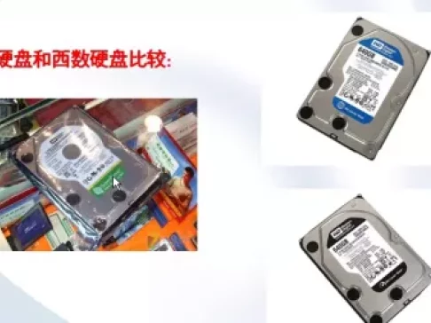电脑硬件讲解视频教程-1.5硬盘