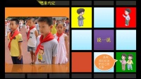 道德与法治部编版(人教)小学二年级上册_6 班级生活有规则_《班级...