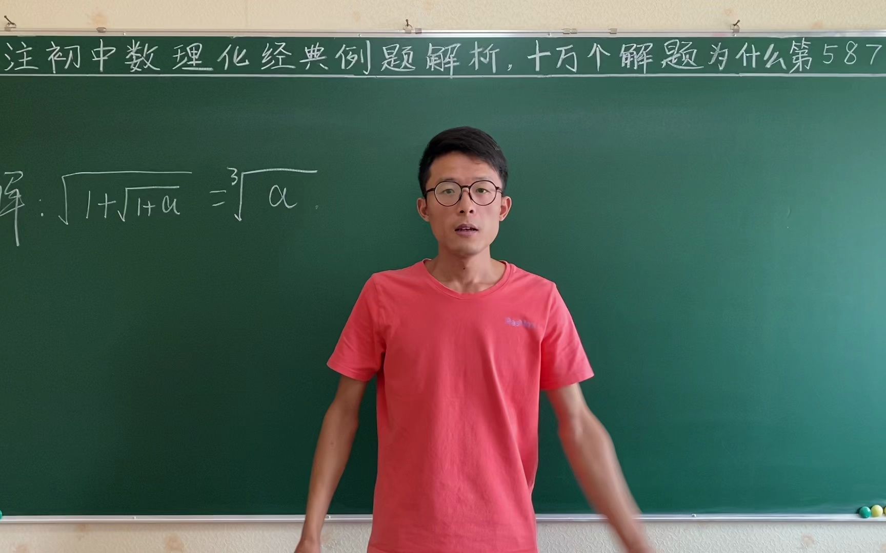 初中数学解方程培优题,无理方程求解问题