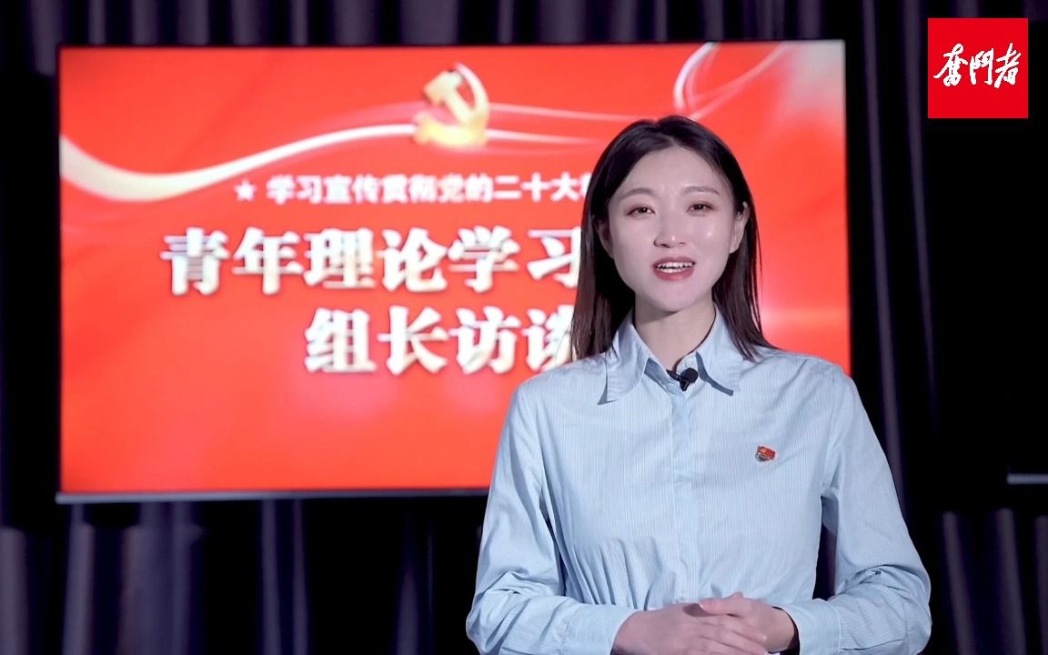 青年理论学习小组组长访谈 ④ 宋先搏:增强文化自觉 坚定文化自信 ...